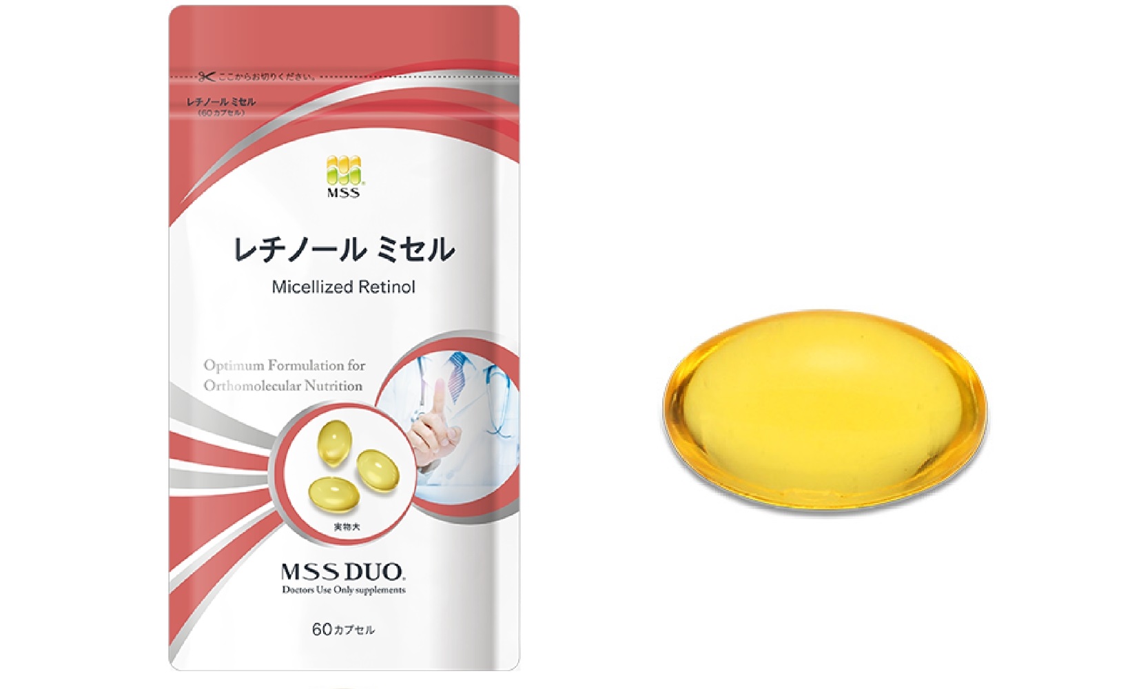 レチノール ミセル | Gi外科クリニック 抗加齢外来